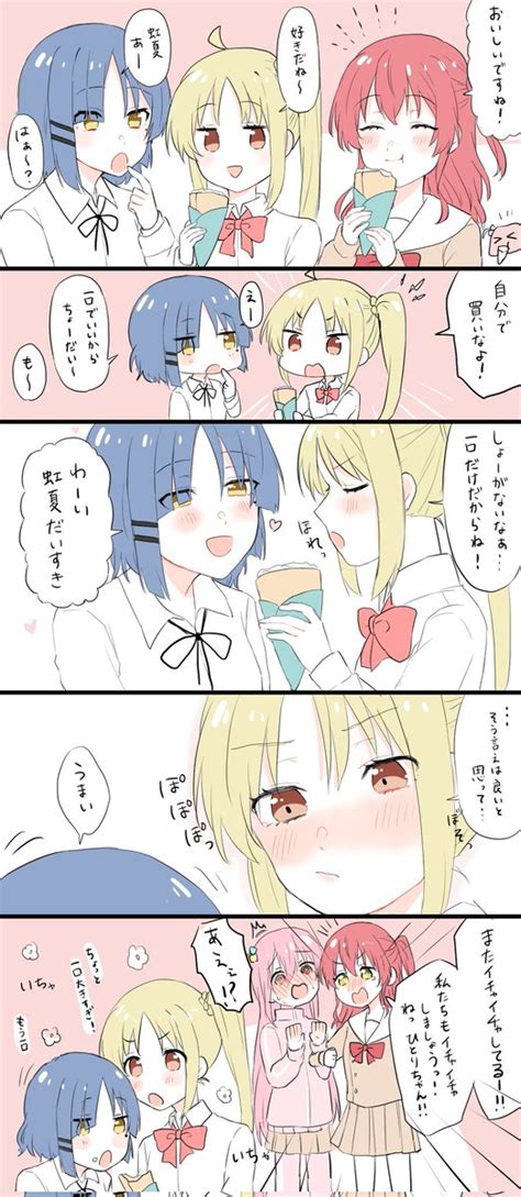ぼ喜多「リョウ虹と時々ぼ喜多 」もももも🌸の漫画