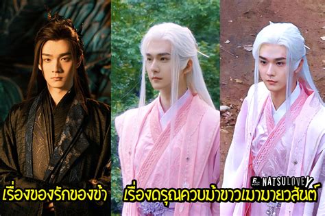 Natsulovey เป็นที่มุมกล้องค่ะ😉น้องชื่อ จางเฉินเซียว