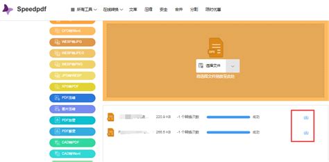 Ofd文件怎么编辑修改 Csdn博客