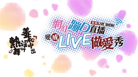 D Live Jvid