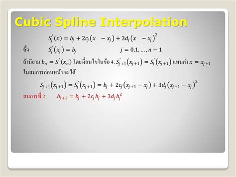 Ppt Chapter Interpolation And Polynomial Approximation Powerpoint