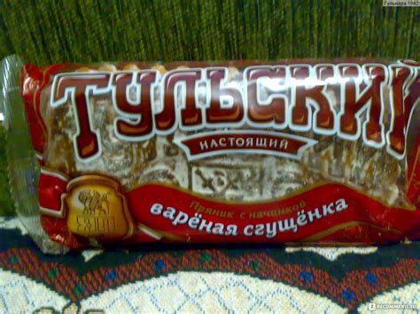 Пряник Тульская кондитерская фабрика Тульский Настоящий с вареной ...