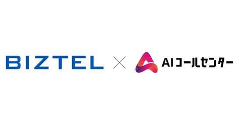 Biztel Pr