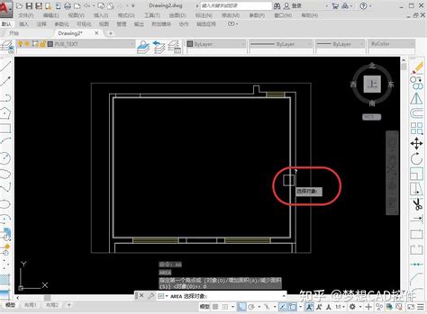 Autocad——计算面积的方法 知乎 Autocad——计算面积的方法 知乎