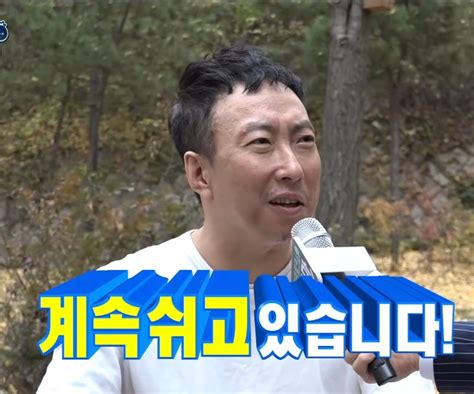 계속 쉬고 있습니다 기분 사진 직장 유머 웃긴 밈