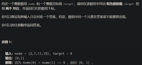 【基础算法】哈希表