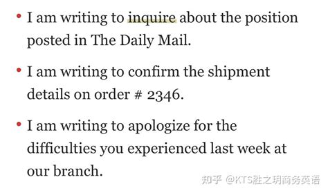 掌握商务信函写作技巧让职场沟通更高效 知乎