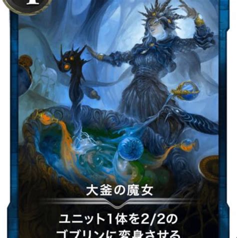 大釜の魔女の通販 Sss（502538475） Magi