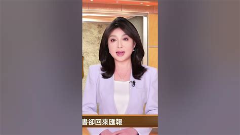 孫維世是什麼人？為什麼她的死亡報告書會送給周恩來？為什麼她落了個屍骨無存？今天，我們來說說這段歷史。｜ 百年真相 Youtube