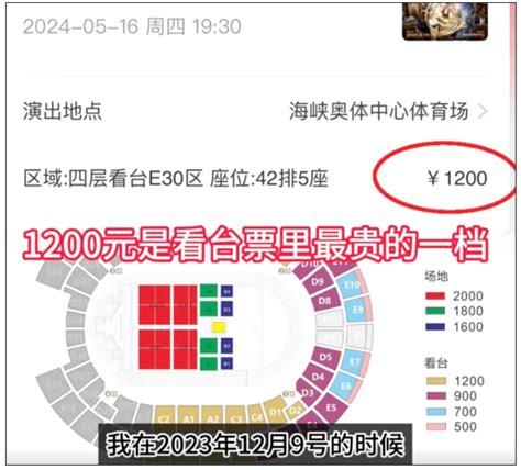 福建省文旅厅：对周杰伦福州演唱会开展督导检查