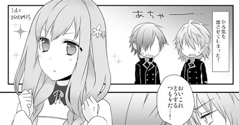Pp K】 【pp K】少女の仕事【交流】 ゆきおのマンガ 【pp K】交流 Pixiv