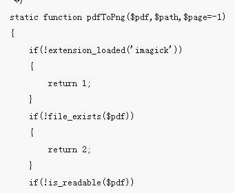How To Use PHP To Convert PDF To Images And Splice Images Code