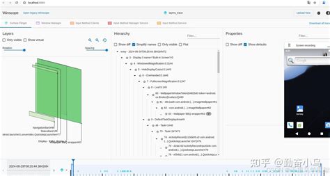 Android 14版本的winscope编译使用 手把手教你编译成功不报错 知乎