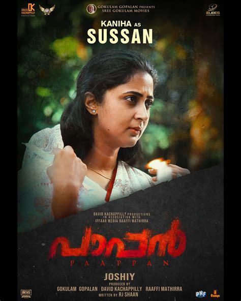 Paap Movie Poster