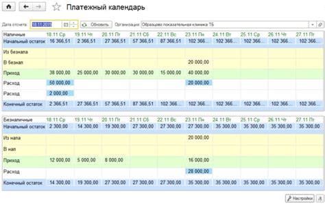 Как Создать Платежный Календарь в Excel • Простой календарь 📝Справочник по Excel