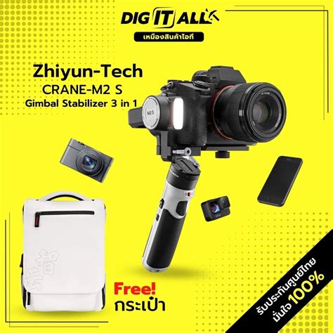 Zhiyun Tech CRANE M2 S 3 Axis Handheld Gimbal Stabilizer Combo Kit ไม