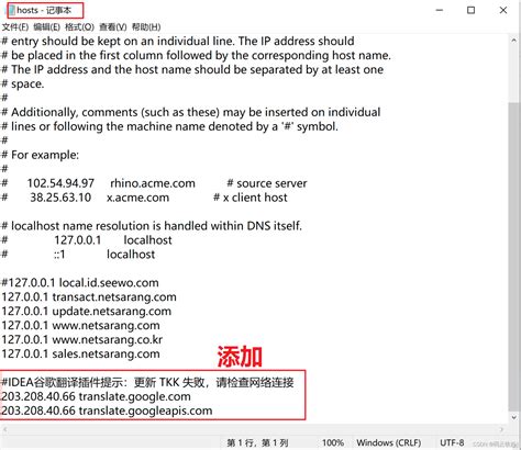 更新 Tkk 失败，请检查网络连接 报错处理 源码巴士