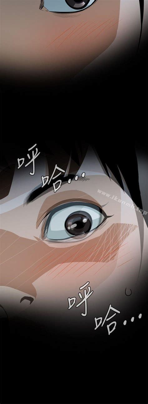 偷窥（全集无删减） 的 第1话 漫画在线阅读 韩漫网