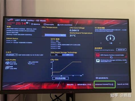 Pve 部署物理机 Bios 虚拟化开启 知乎