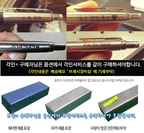 아이오피스 파카 조터 스텐레스 볼펜샤프세트