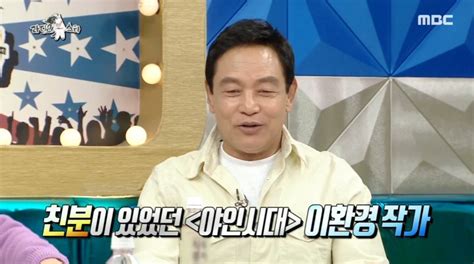 54세인데 18세 연기를 하겠다고 우겼던 배우 포텐 터짐 최신순 에펨코리아