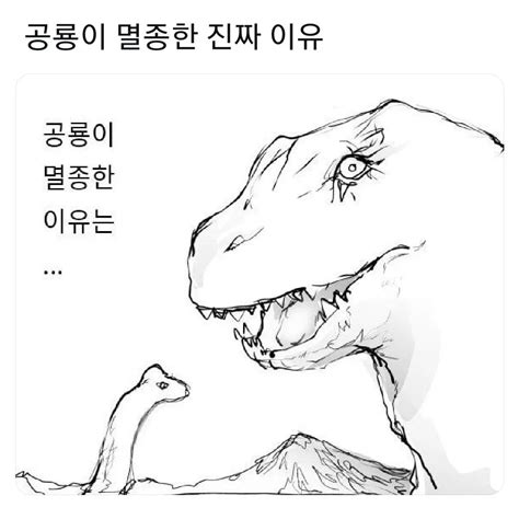 생와사비 땡큐 🦕 🦕 친구소환 ㄱㄱ 행복해진다 행복한 날들만~ 찐소통 좋아요그램 재밌는짤 맞팔좋아요 선팔은곧맞팔 선팔좋아요 오오티디