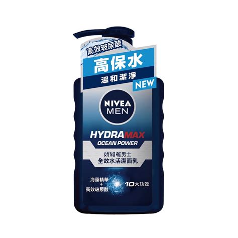 30款網路超人氣商品男士洗面乳推薦 不斷更新資訊！ Chocolate And Relax
