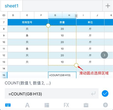 Excel计数神器！count函数的正确打开方式 天天办公网