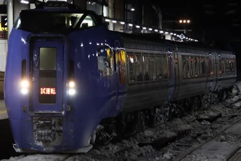 Jr北海道キハ283系気動車 キハ283 札幌駅 鉄道フォト・写真 By やまどりの人さん レイルラボraillab