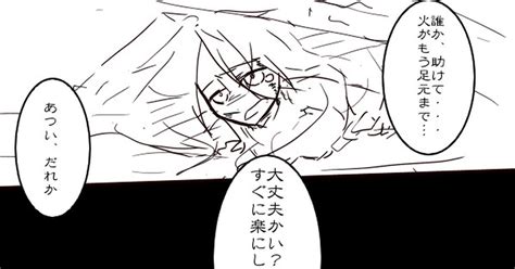 Wg】 【wg】たすけてといったから【交流】 ふくろのマンガ 【wg】交流 Pixiv