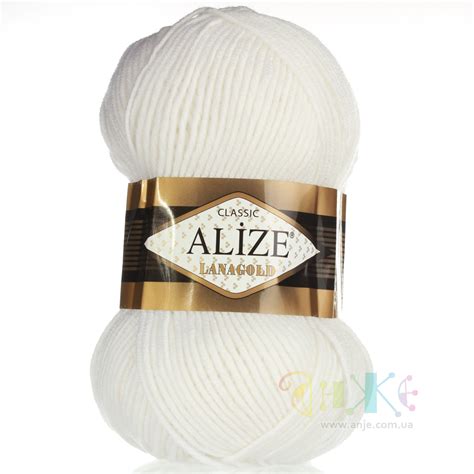 Пряжа "Alize Lana Gold Classic 240 м" - Магазин Анже