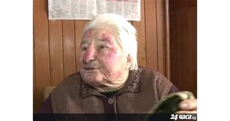 Ромът пребил баба Иванка неграмотен баща на 7 деца и дядо на внучета