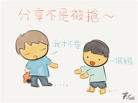 光光老師 兒童專注力問診室 分享不是被搶