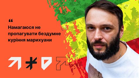 Пісню Stop The War ми до альбому не включили лідер Dub Joint Георгій Тарбая ФарватерСхід