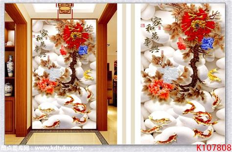 K107808 家和万事兴彩雕牡丹花朵鲤鱼九鱼图玄关隔断迎门墙装饰画酷点图库
