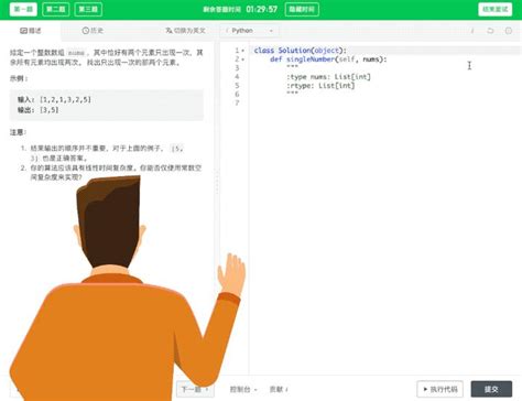 Leetcode上的题目相当于什么水准？ 知乎