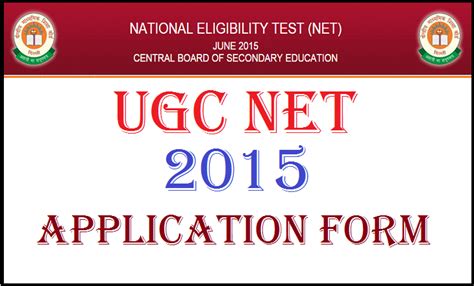 UGC NET June Apply Online CBSE NET Application Form Available Here