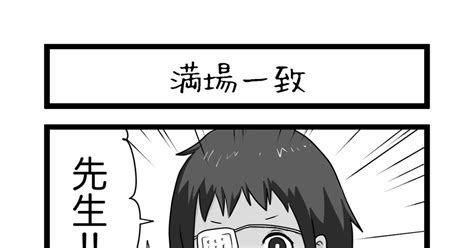 東京喰種re Qs On The 母の日。 ぺりこのマンガ 漫画 佐々木琲世 クインクス Pixiv