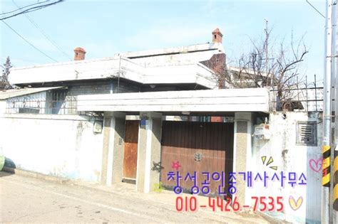 대전탄방1구역 탄방동재건축 숭어리샘 단독주택 매매 네이버 블로그