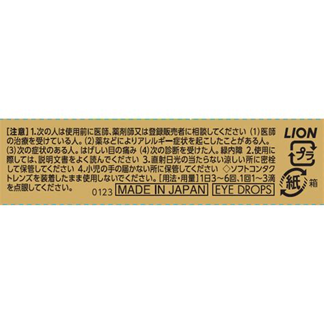 スマイル40ex ゴールドマイルド 13ml 【第二類医薬品】 医薬品・衛生用品 Tomods Online Shop