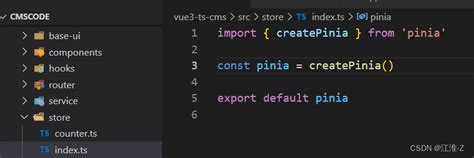 初始化一个vue3ts项目vue3ts项目初始化 Csdn博客