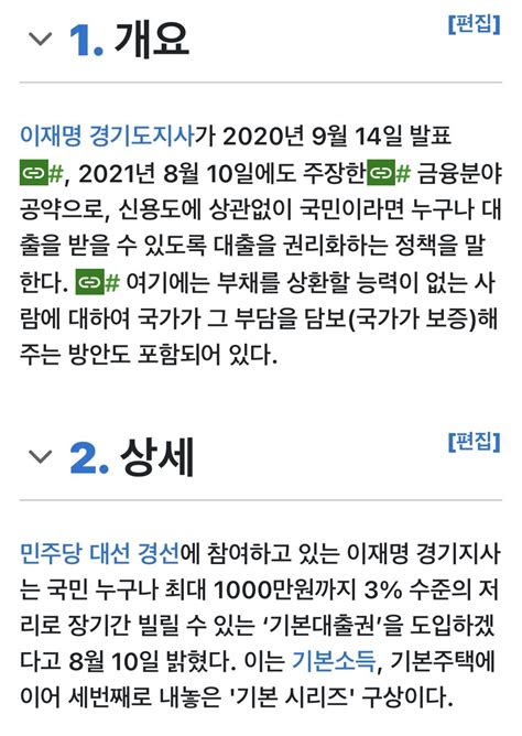 이재명 대통령 되면 집값 폭등은 무조건 이겠네 ㅋㅋ 정치시사 에펨코리아