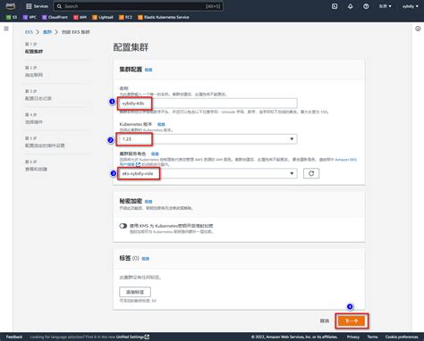 【eks】基于amazon Eks搭建kubernetes集群 Csdn博客