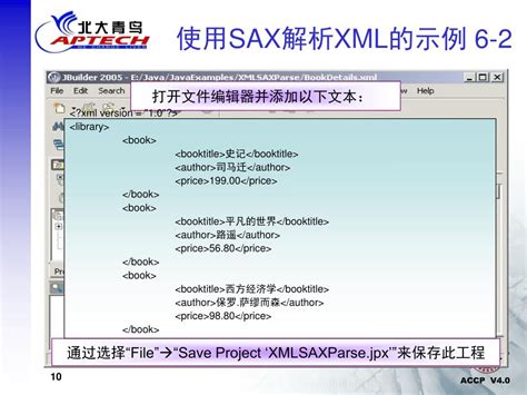 Ppt 第五章 Powerpoint Presentation Free Download Id3324328