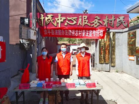 【法治宣传】滦平县法宣办开展“普法惠农”法律进农村普法宣传活动澎湃号·政务澎湃新闻 The Paper