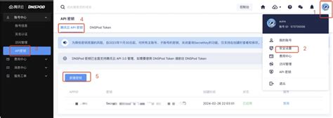 中兴路由器5400pro设置腾讯云ddns 向左向右 分享科技，分享生活，分享技术