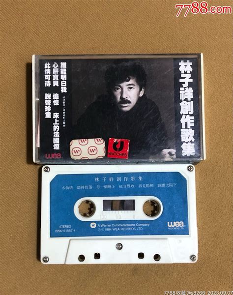 林子祥创作歌集港 版 价格 10元 au35223530 磁带 卡带 加价 7788收藏 收藏热线