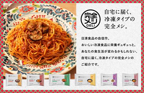 日清食品 定番詰め合わせセット 日清食品グループ オンラインストア