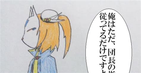 Pixivファンタジア 【pffk】かつての敵対同士の再会【第二章】 冥皇スプラ3満喫中のイラスト Pixiv