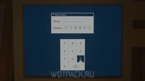 Пароль от компьютера в Оздоровительном центре в Alan Wake 2 как узнать